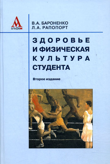 Учебник Физическая Культура Ильинич - independentbrief
