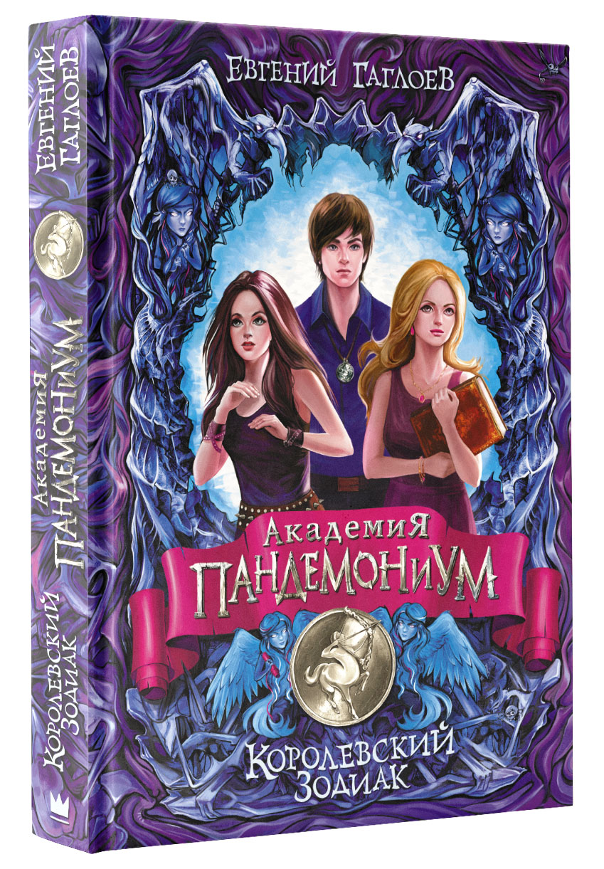 Книги Фантастика Для Подростков - ydachnik
